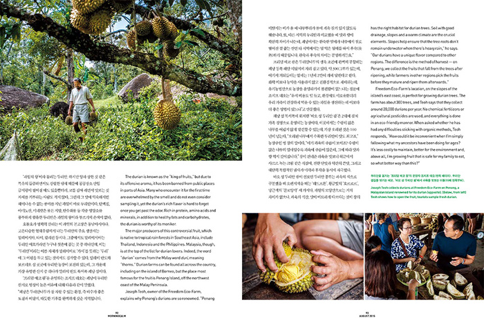 Your First Editorial Photography Assignment – Part 1 | Fstoppers