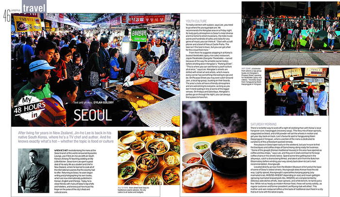 Your First Editorial Photography Assignment – Part 1 | Fstoppers