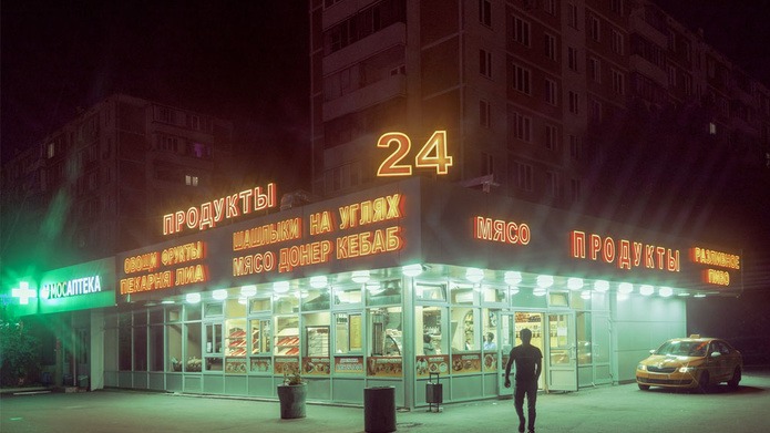 Russian Photographer Takes Neon 'Dystopian Metropolis' Street Photos of ...